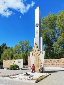 Монумент Славы (Samara Region, Chapayevsk, park otdykha imeni V. I. Chapayeva), anıt, heykel  Çapayevsk'ten