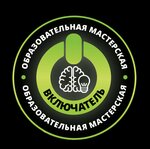 Vkluchatel (Новороссийская улица No:29), kurs  Sevastopol'dan