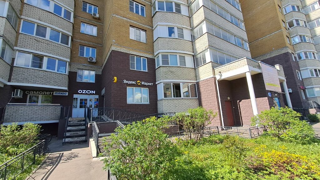 Teslimat noktası Yandex Market, Podolsk, foto