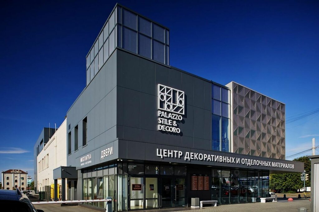 Duvar kağıdı mağazaları Луч декор, Çeliabinsk, foto