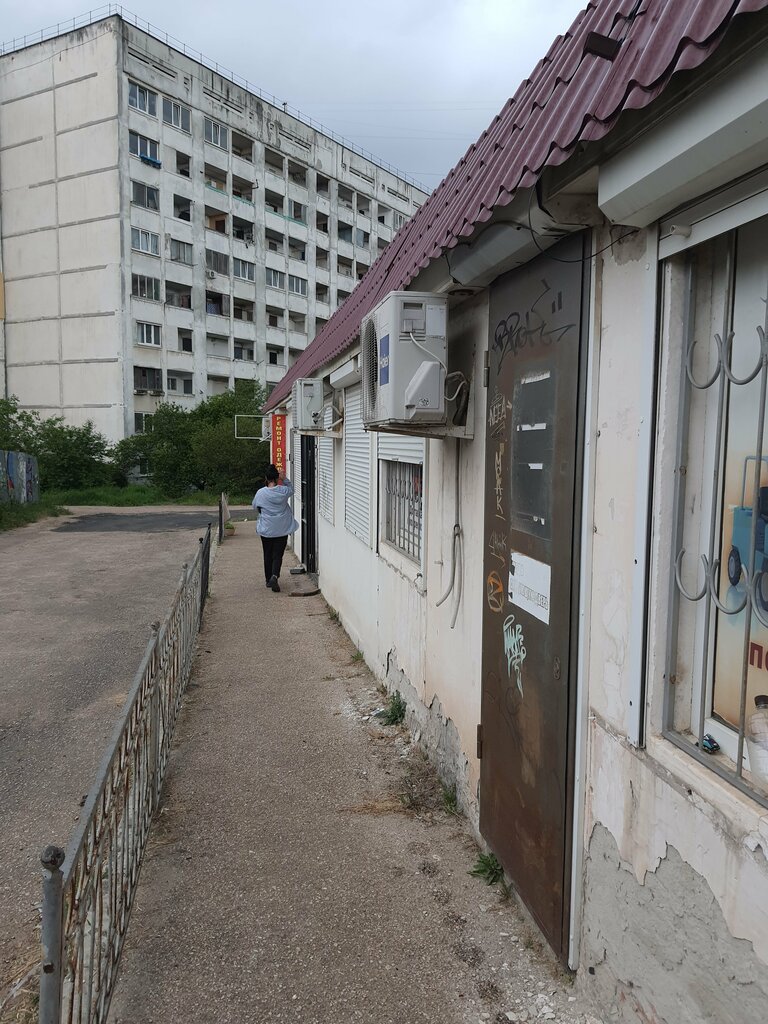 Teslimat noktası Пункт Выдачи, Sevastopol, foto