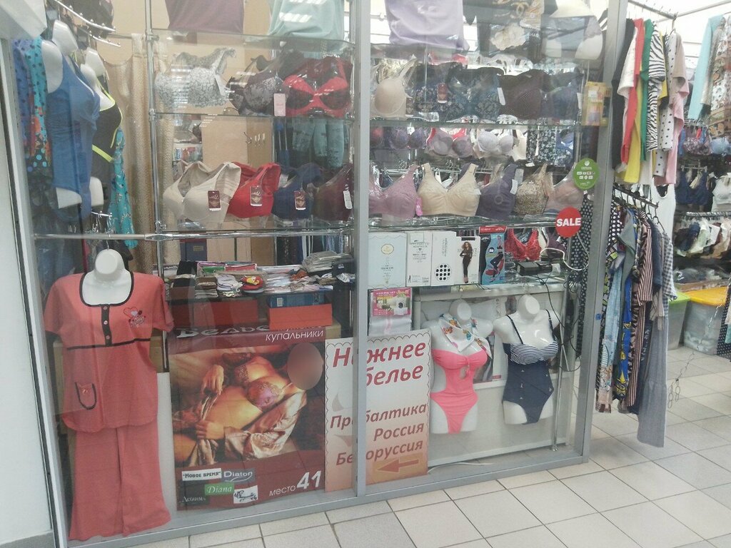 i̇ç giyim ve mayo mağazası Магазин нижнего белья, Habarovsk, foto