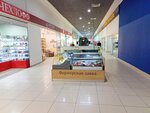 Фермерская лавка (ulitsa Truda No:203), market  Çeliabinsk'ten