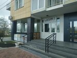 Laser1 (ulitsa Partizana Zheleznyaka No:19А), epilasyon  Krasnoyarsk'tan