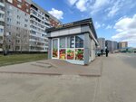 Овощи и фрукты (Yaroslavl, Sergo Ordzhonikidze Street), manavlar  Yaroslavl'dan