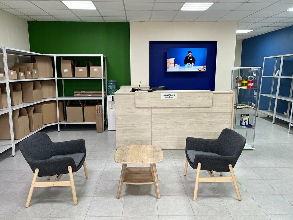 Paketleme malzemeleri firmaları Gofromir, Moskova, foto