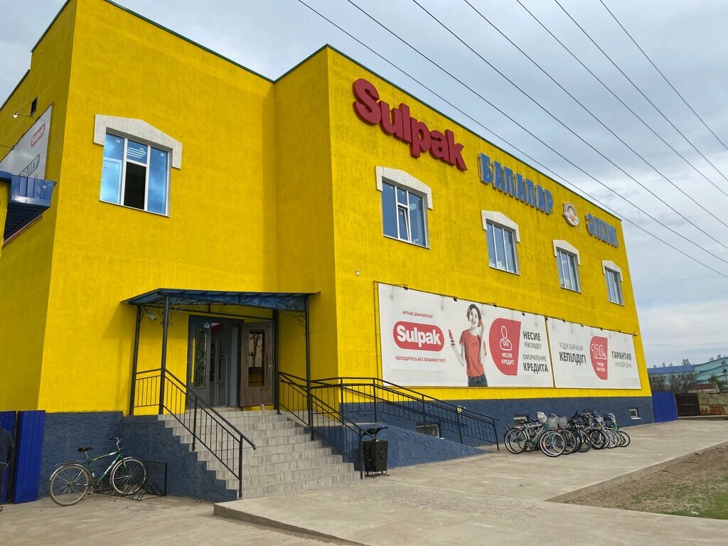 Beyaz eşya mağazaları Sulpak, Batı Kazakistan eyaleti, foto
