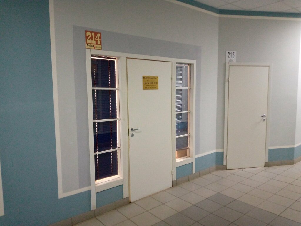 i̇nşaat ve tasarım hizmetleri СтройЛэнд, İvanovo, foto