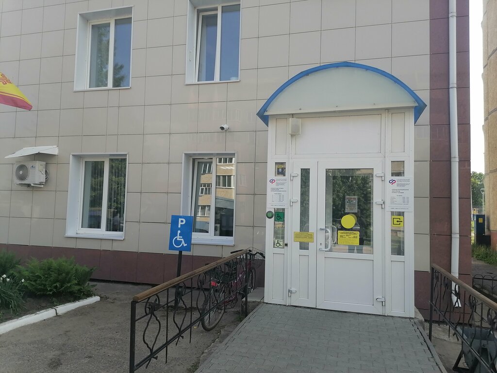 Emeklilik dernekleri Social Fund of Russia, Yadrin, foto