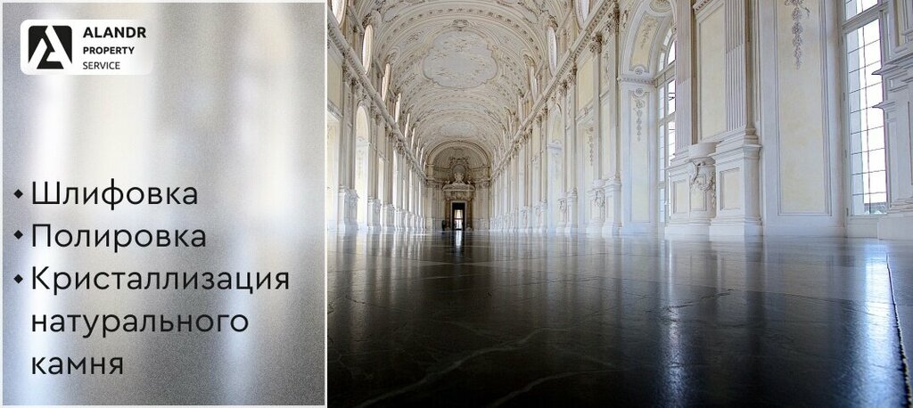 i̇nşaat ve tasarım hizmetleri Alandr Stone, Moskova, foto