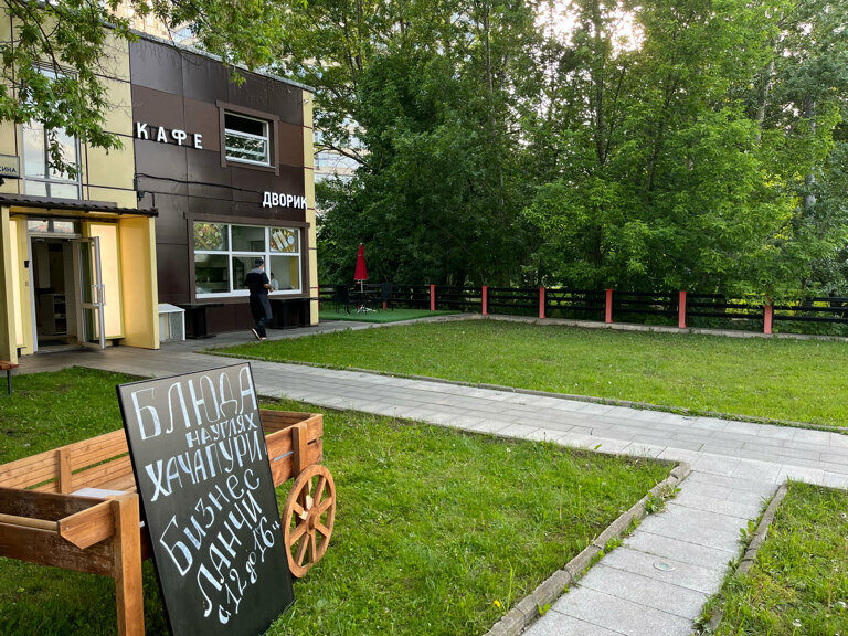 Kafe Дворик, Moskova, foto
