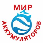 Мир аккумуляторов (ulitsa Tereshkovoy No:20), akümülatör ve şarj cihazları  Dzerjinsk'ten