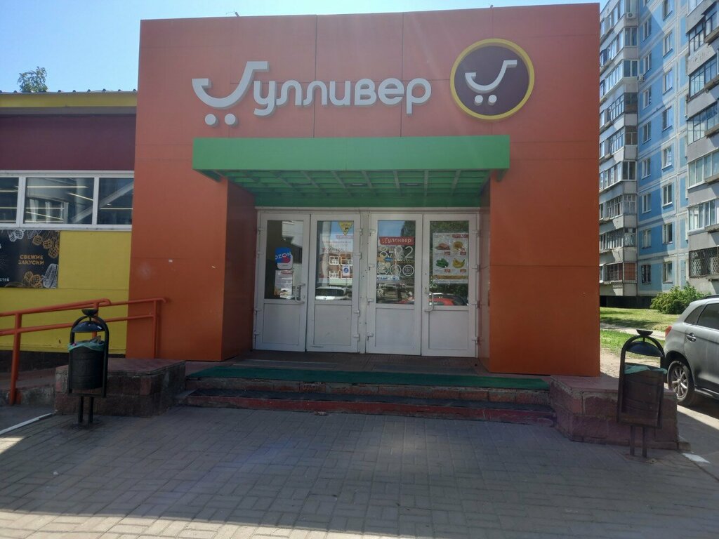 Ödeme terminali QIWI, Ulyanovsk, foto