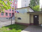 Городская больница № 9, эндоскопическое отделение (Krestovskiy Avenue No:18Б), hastaneler  Saint‑Petersburg'dan