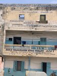 Groupe Scolaire Serigne Abdoulaye Lo (Dakar Region, Guediawaye, Wakhinane Nimzatt), i̇lkokul  Dakar'dan