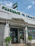 Pharmacie De L'injs (Rue F107 No:667), eczaneler  Abican'dan