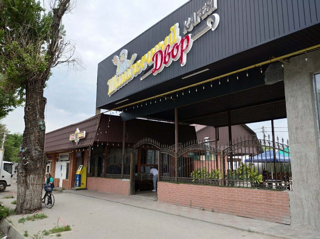 Kafe Shashlik Yard, Almatı, foto