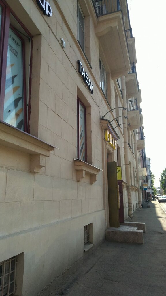 Ayakkabı tamiri Элегант, Saint‑Petersburg, foto