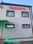 Автострахование (ulitsa Engelsa No:382), sigorta şirketleri  Belaya Kalitva'dan