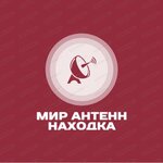 Mir Antenn (Nakhodkinskiy Avenue No:106), antenciler  Nahodka'dan