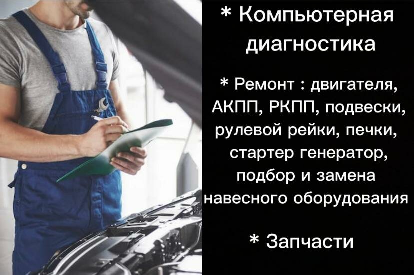 Otomobil servisi Автосервис, Krasnoyarsk, foto