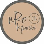 РгоКраска812 (Novomalinovskaya Road No:15), oto kaporta  Saint‑Petersburg'dan