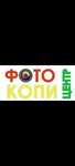 Фото-копицентр (Moskovskaya Street No:31, City of Kazan), profesyonel fotoğraf stüdyosu  Kazan'dan