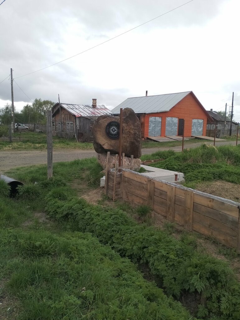 Turistik yerler Географический центр Мурманской области, Murmanskaya oblastı, foto