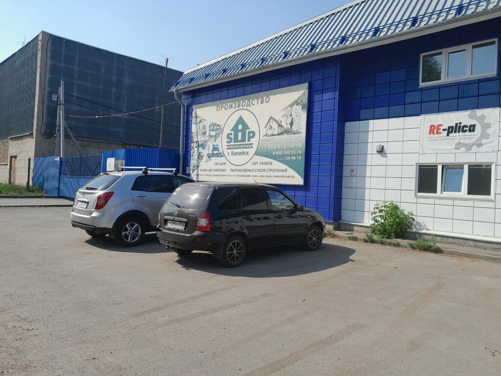 i̇nşaat malzemeleri toptan Sip panel 74, Kopeysk, foto
