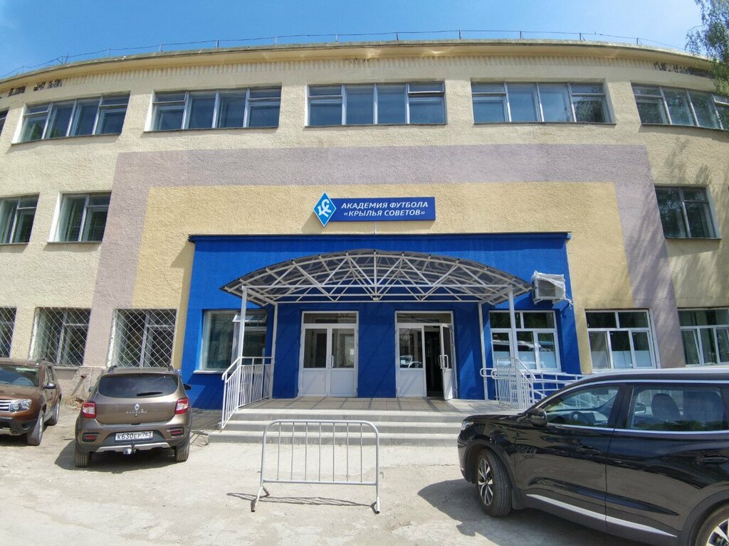 Spor kulüpleri Крылья Советов, Samara, foto