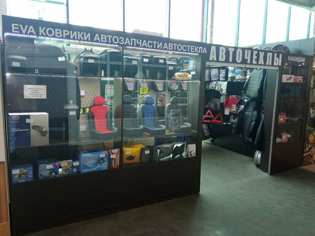 Otomobil yedek parçaları Arsenal Auto. Car covers, Tixvin, foto