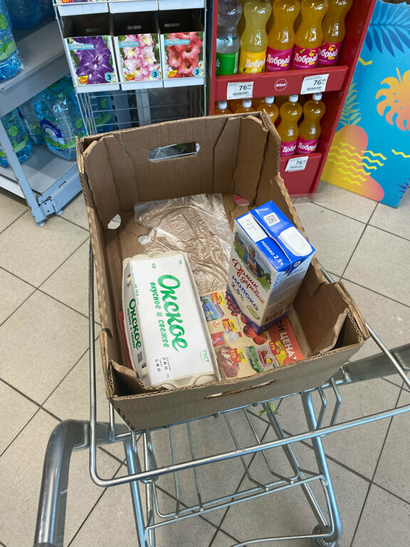 Supermarket Dixy, Moskova, foto