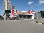 Rostic's (Yugorskiy Tract No:1к2), fast food  Surgut'tan