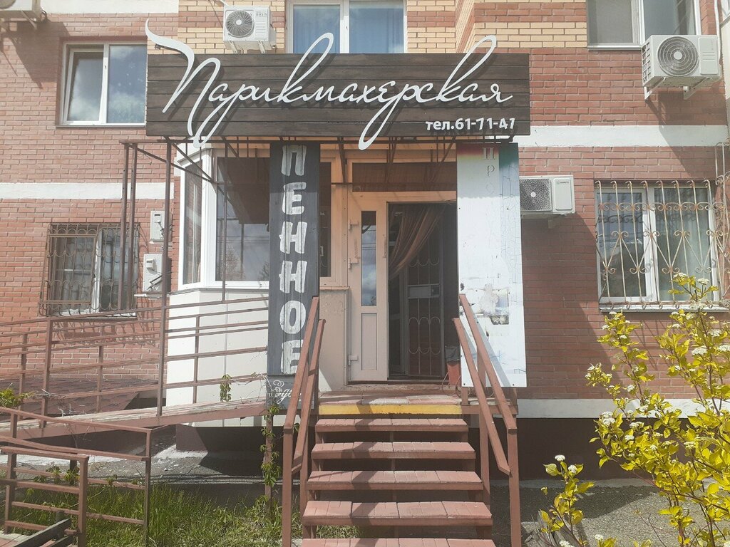 Bira dükkanı Пенное, Habarovsk, foto