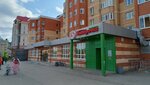 5Post (Baki Urmanche Street No:9), teslimat noktası  Kazan'dan