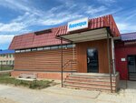 Ремонт бытовой техники и электроники (ulitsa Kuznetsova No:16А, posyolok gorodskogo tipa Malinovskiy), beyaz eşya servisleri  Hantı‑Mansi Özerk Okrugu'ndan