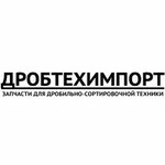 Дробтехимпорт (ulitsa Aleksandra Kozitsyna No:1), taşıma bantları firmaları  Verhniaya Pyşma'dan