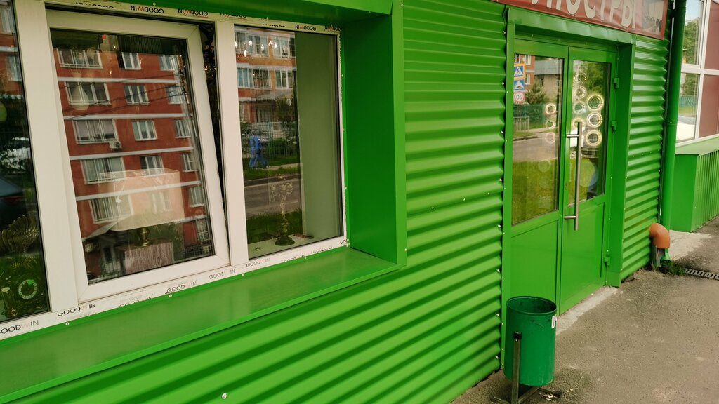 Elektrik ve elektrikli ürün mağazası Электрика, Şçolkovo, foto
