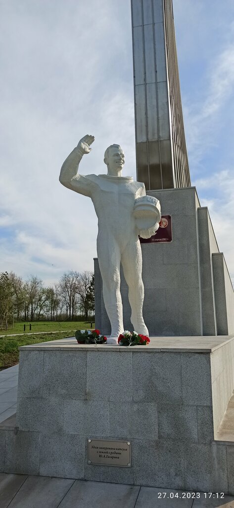 Toplu taşıma durağı Место приземления Ю.А. Гагарина, Saratovskaya oblastı, foto
