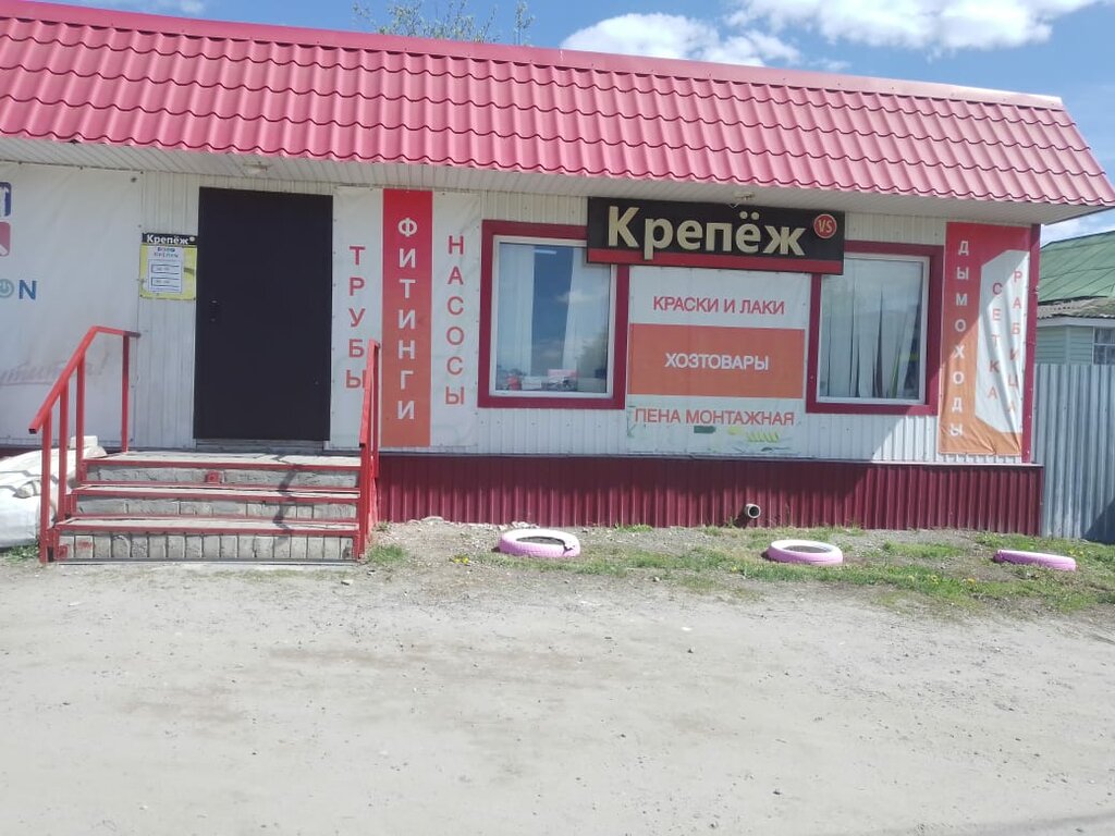 Yapı mağazası Крепеж, Mordovya, foto