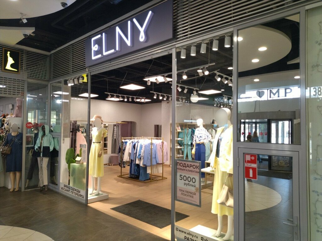 Giyim mağazası Elny, Saint‑Petersburg, foto