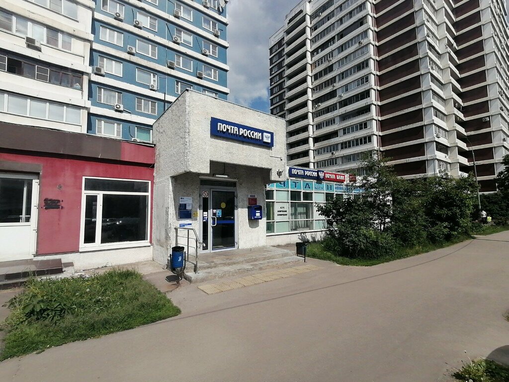 Banka Post Bank, Moskova, foto