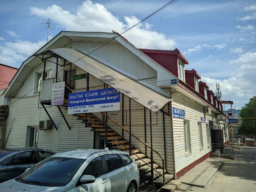 Fatura ödeme noktası ПЖРТ Промышленного района, касса № 4, Samara, foto