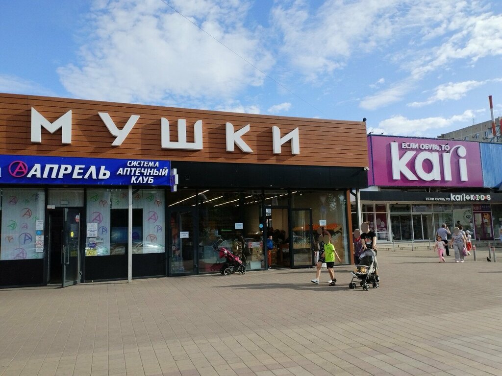 Manavlar Овощи фрукты, Krasnodar, foto