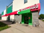 5Post (Sazanova Street No:15), teslimat noktası  Nijni Novgorod'dan