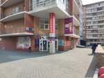 УК Флагман (Komsomolskiy prospekt No:107А), konut servisleri kuruluşları  Çeliabinsk'ten