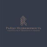 Райдо Недвидимость (ulitsa Glavnogo Konstruktora V.I. Adasko No:9), emlak ofisi  İstra'dan