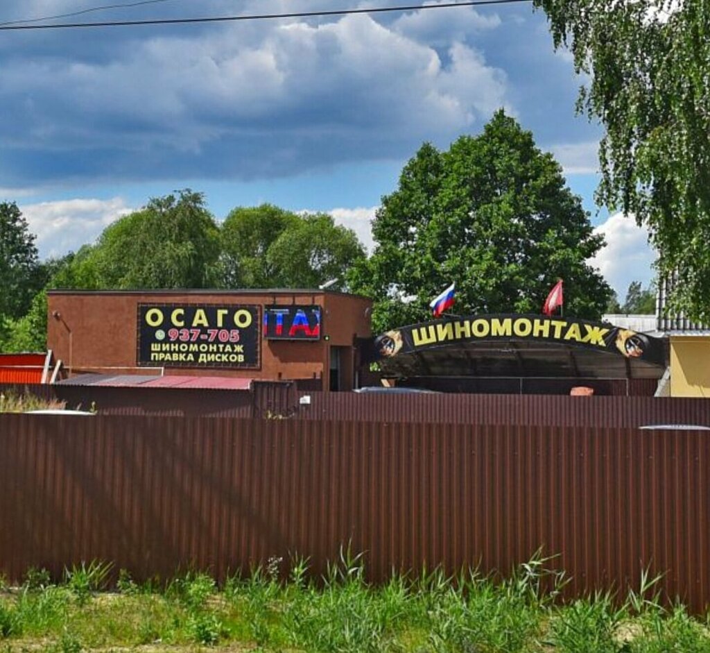 Oto lastik tamiri Шиномонтаж, Briansk, foto