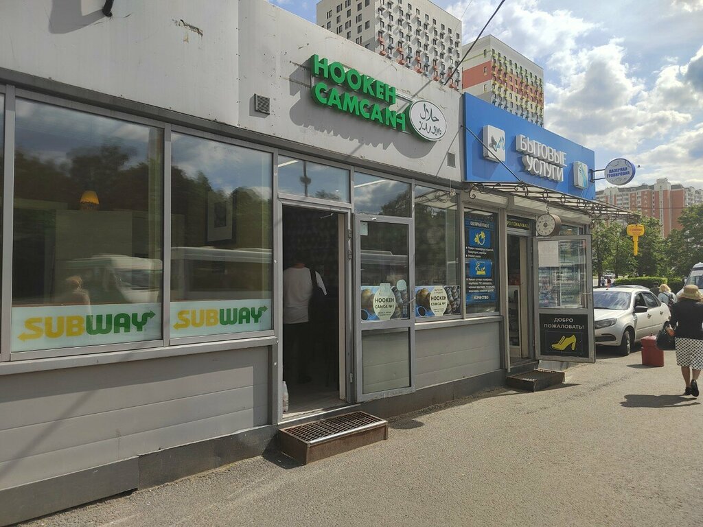 Fast food Hookeh самса № 1, Moskova, foto