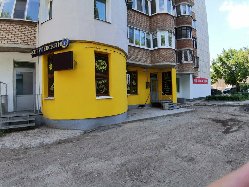 Bira dükkanı Жигулёвский, Samara, foto